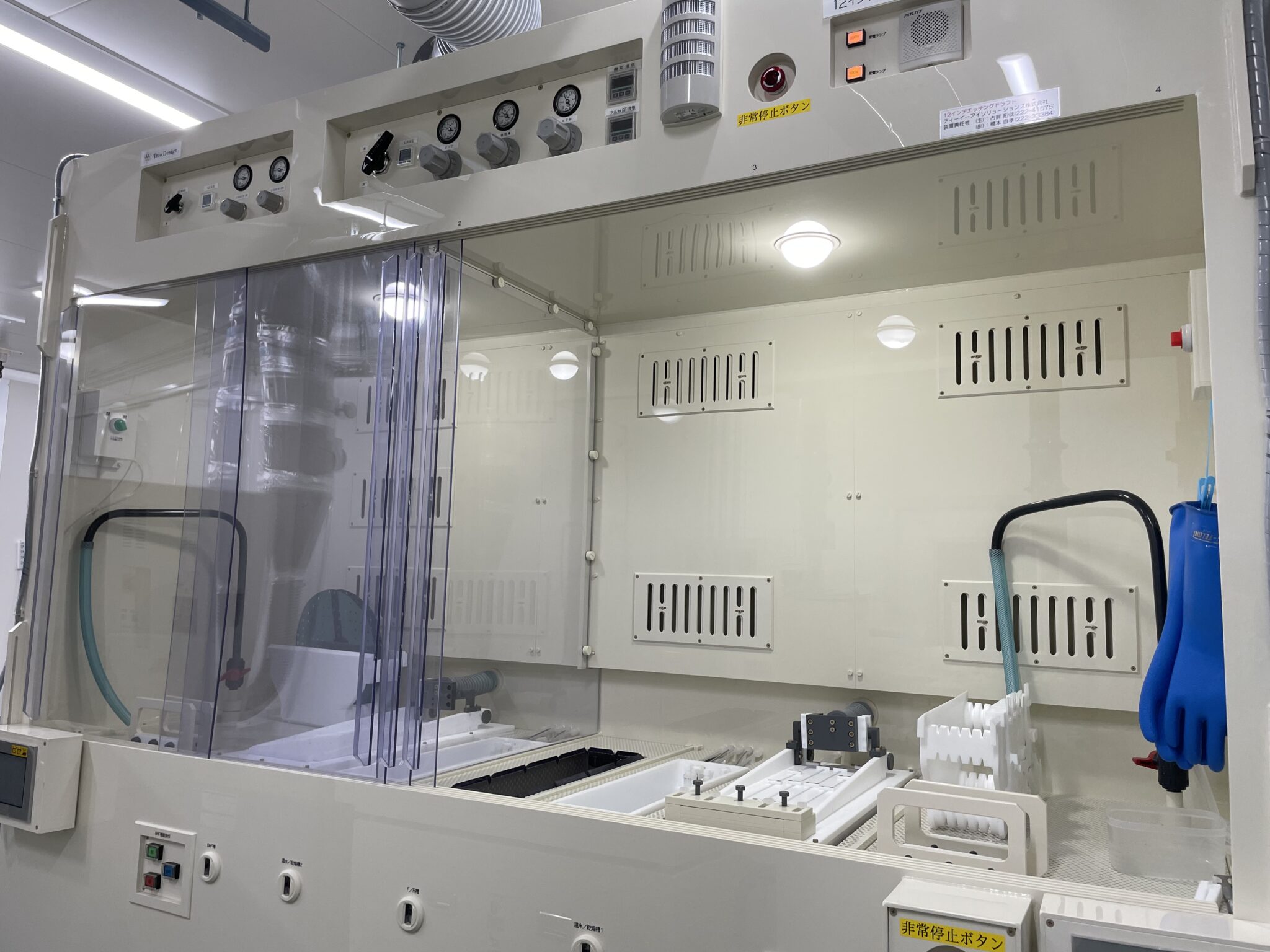 TMAH＆BHFウェットエッチ受託サービス - tei solutions